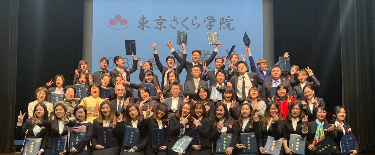 Array课程设置 - 東京さくら学院（京櫻学院）Tokyo Sakura Academy